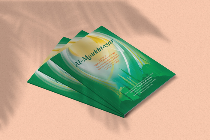 Consultez le Moukhtasar du Chaykh Al-Harariyy (français)